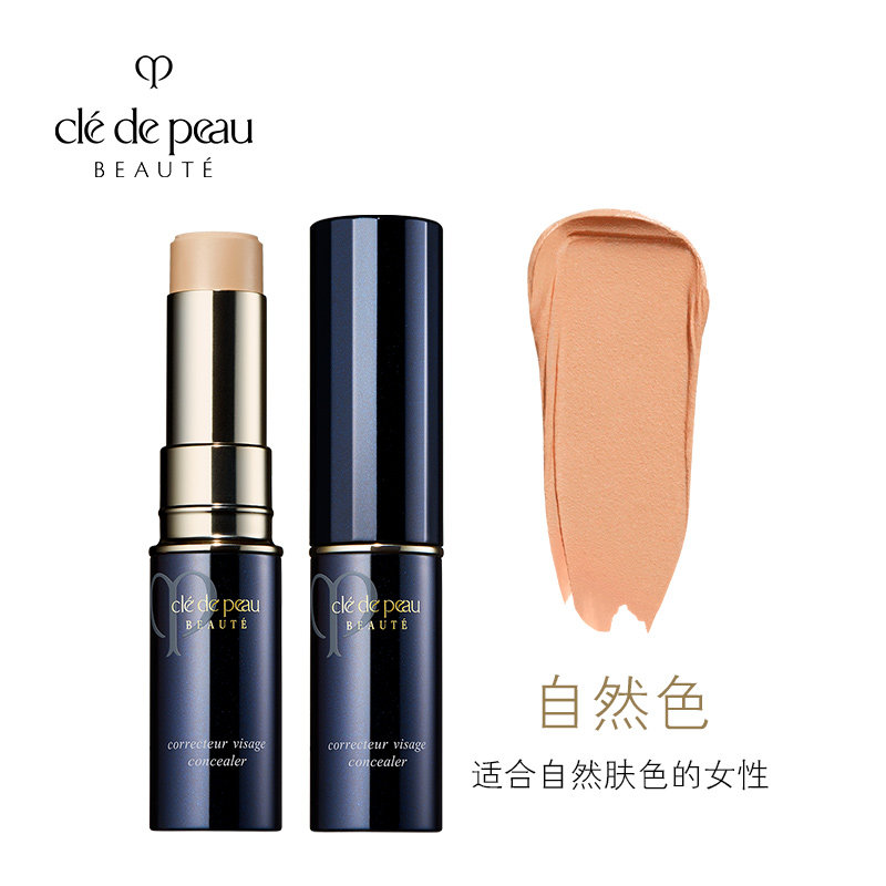 [USD 165.98] (Member Exclusive) Skin Key CPB Concealer Baton Flawless ...