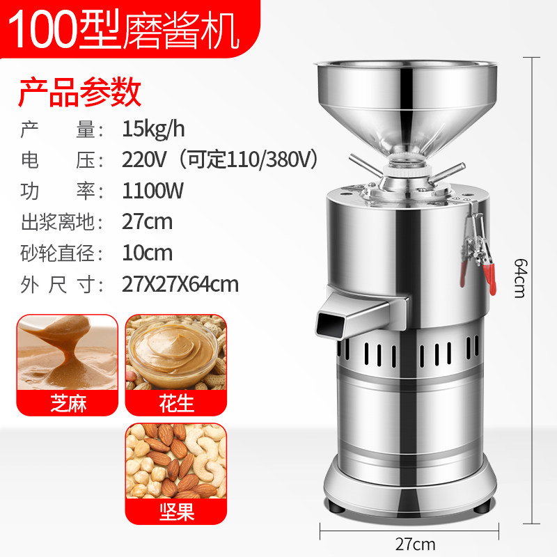 [USD 521.32] Grid's current grinder commercial bowel rice pulp machine ...