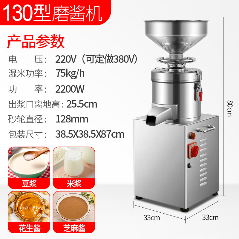 [USD 521.32] Grid's current grinder commercial bowel rice pulp machine ...