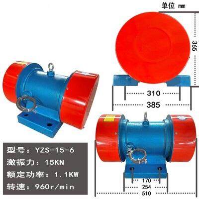Купить YZS вибрация двигатель 380V трехфазный Уровень 2/4/6 горизонтальный вибрация экран ...