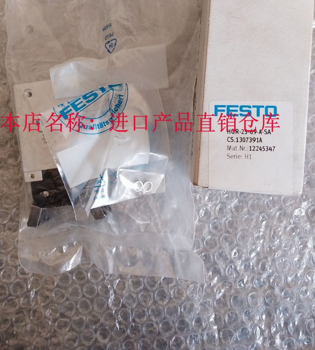 Festo HGR-25-69-A-SA CS 1307391A 12245347 Spot sale Special price