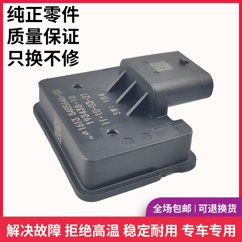 How to diagnose fuel pump temperature sensor leaks and computer module ...