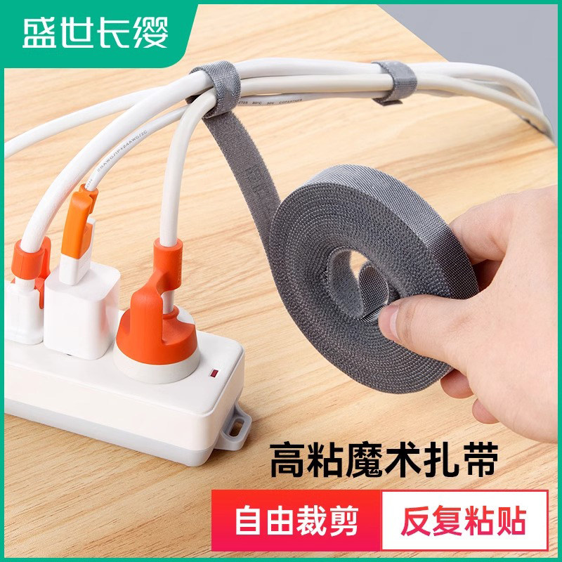 Velcro cable management tape: the new favorite for storing headphone ...