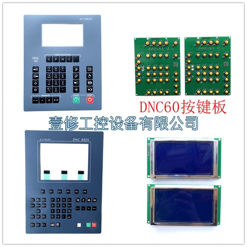Cybelec cnc bending system button panel, intelligent control of bending ...
