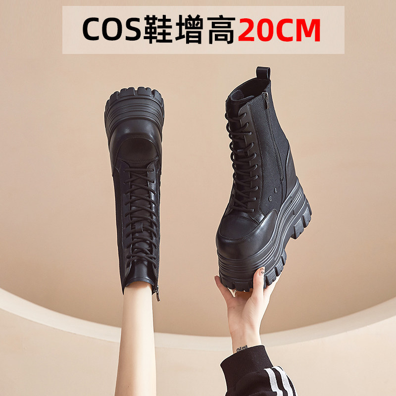 20cm hidden heel martin boots: custom-designed for killer height ...