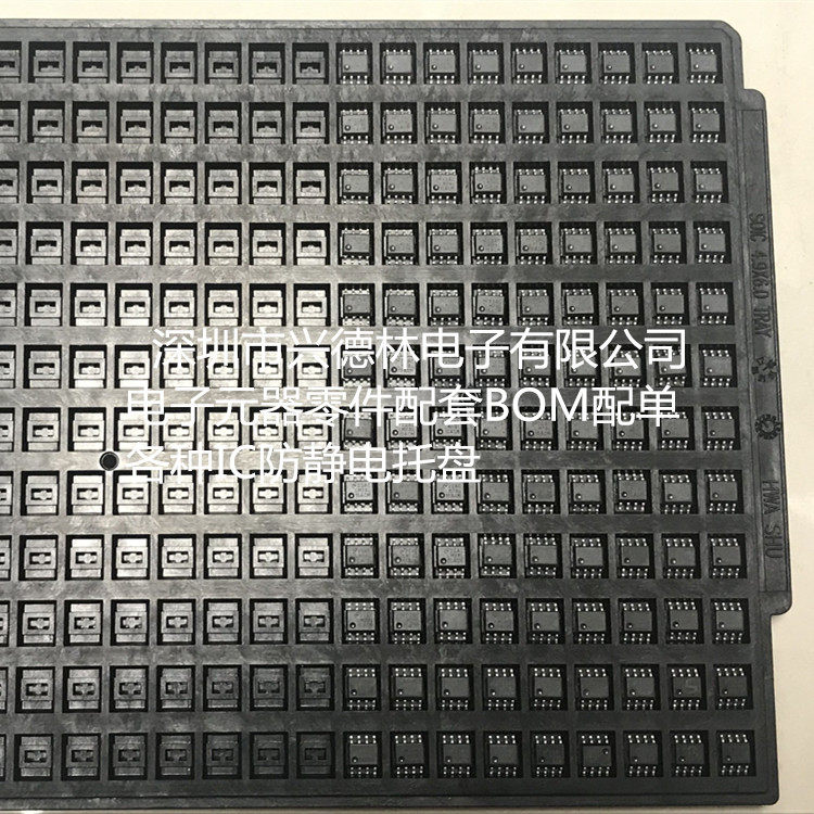 IC anti-static tray 4 9*6 SOIC-8 IC tray sop-8 narrow body 5*6 high ...