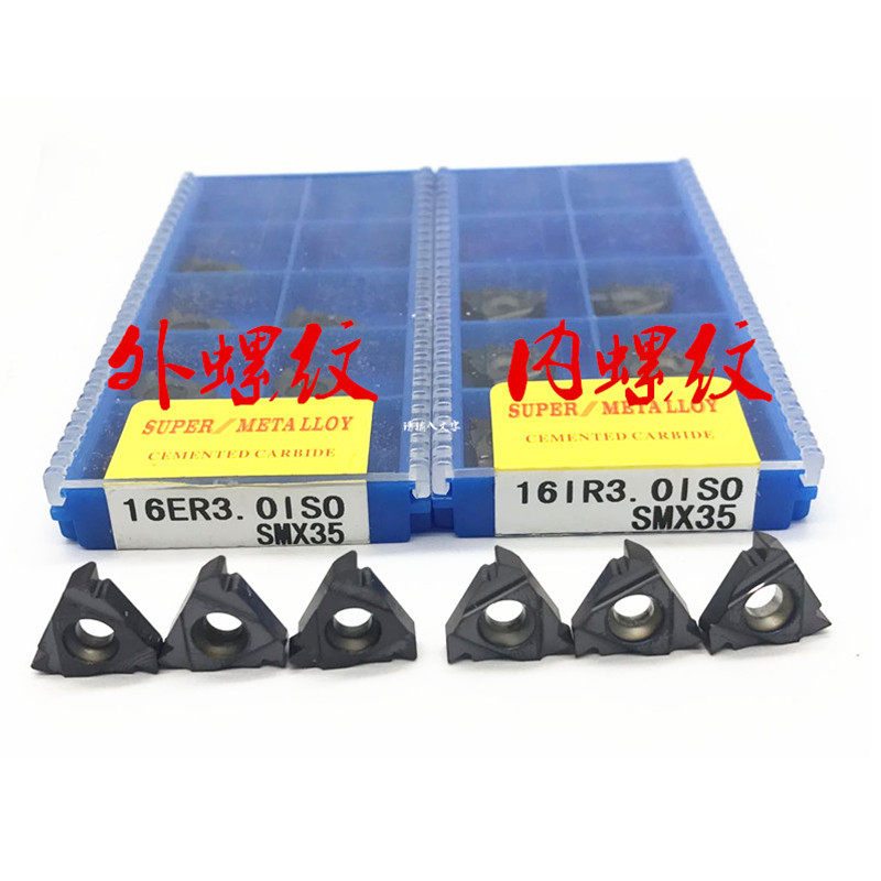 Three Korean CNC external thread blade 16ER external thread 16IR60 ...