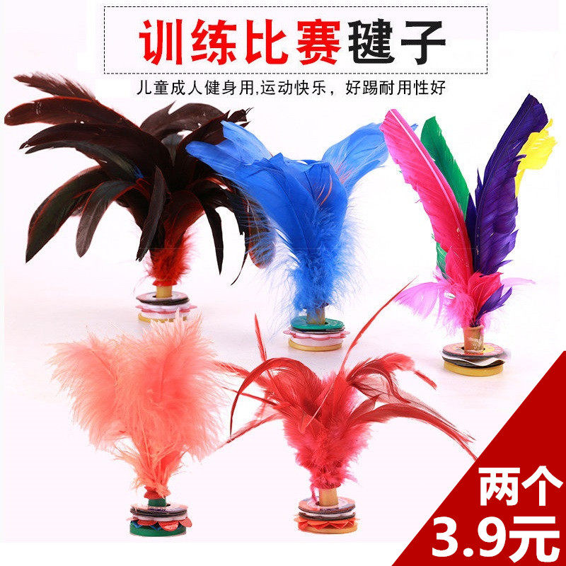 Recommended large flower shuttlecock | the first choice for kids to ...