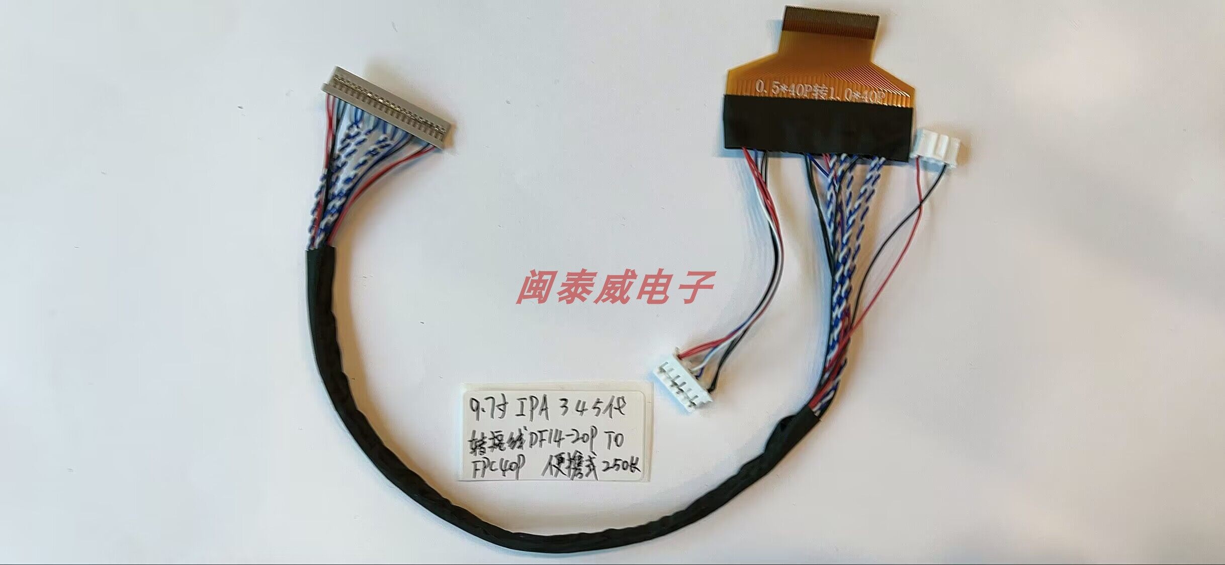 13.3inch Lcd Screen Cable Tv133Qhm-Nl0 2K Screen Cable 0.3 Pitch 45P to ...