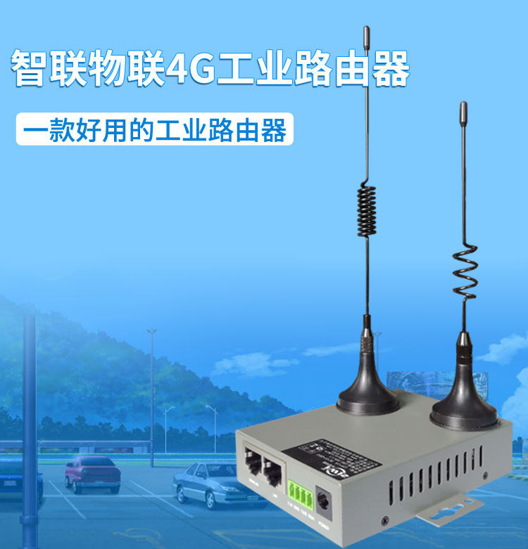 [USD 163.04] Industrial Grade 4G Wireless Router Full Network ...