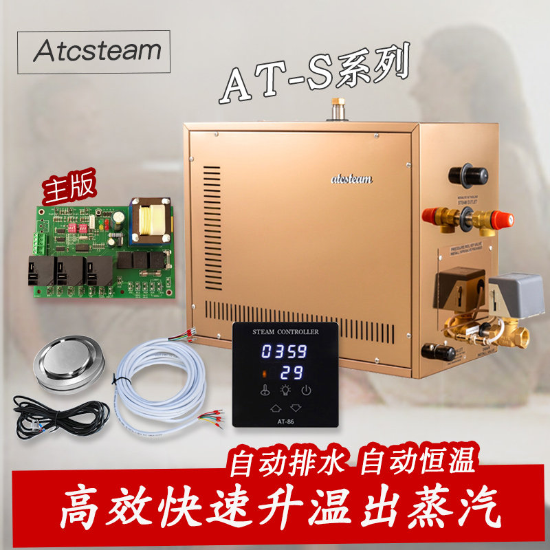 Can you enjoy spa-level wet steam at home? is atcsteam sauna steam ...