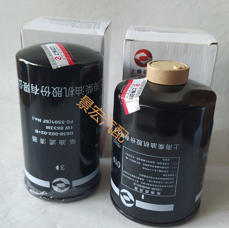 S00005435 01 machine filter D638-002-02 B diesel filter element C85AB ...