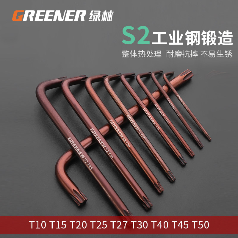 Flower type plum blossom inner hex wrench tool set rice word inner six ...