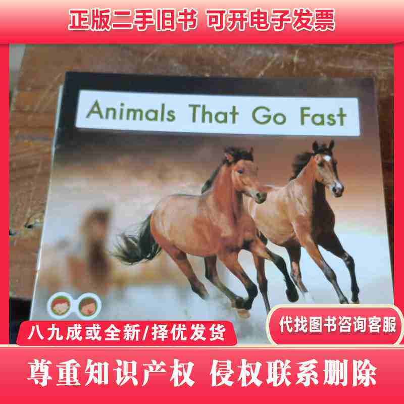进口原版《Animals that go fast》：孩子也能读懂的速度科学书？-新闻/时事报纸-淘宝好物网