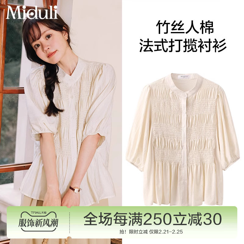 Miduli maternity summer tops: new comfort options for plus sizes? 👗 ...