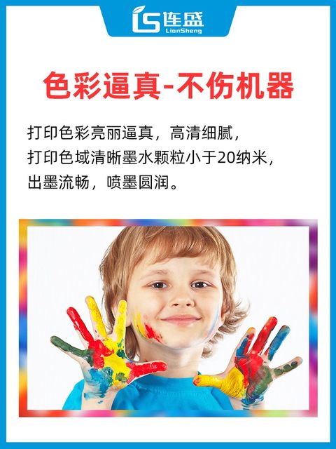 Suitable for Epson 004 002 ink L3153 3156 3158 3251 3253 printer L3118 ...