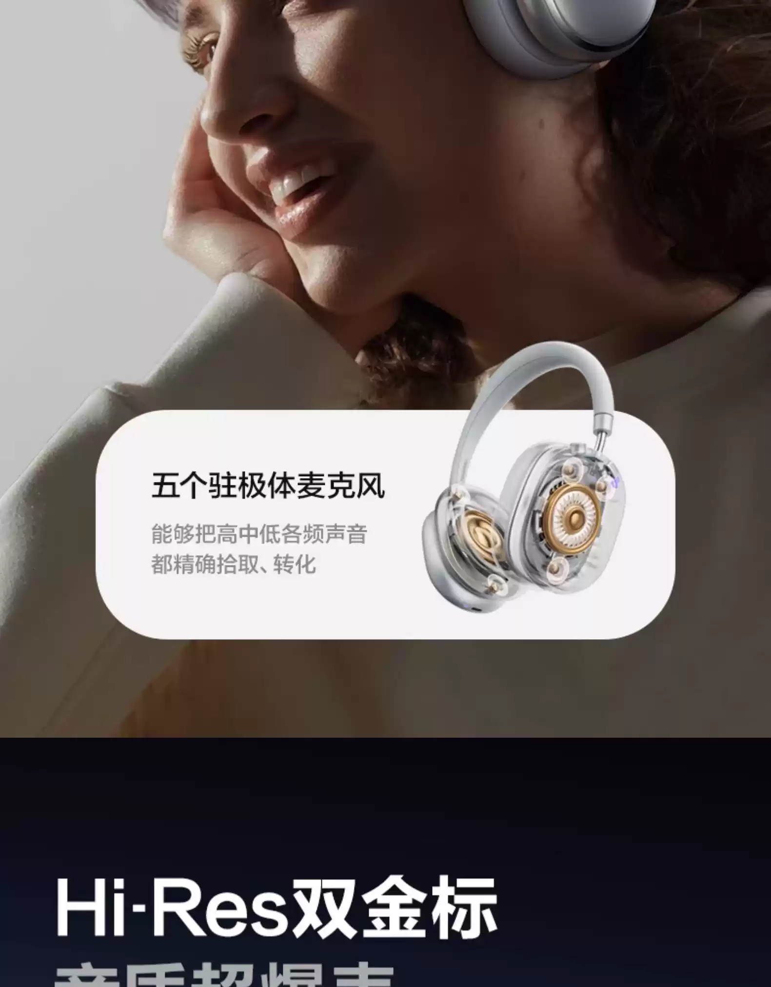 唐麦H5 Max主动降噪耳机 56dB怪兽级降噪 Hi-Res双金标音质 150小时超长续航