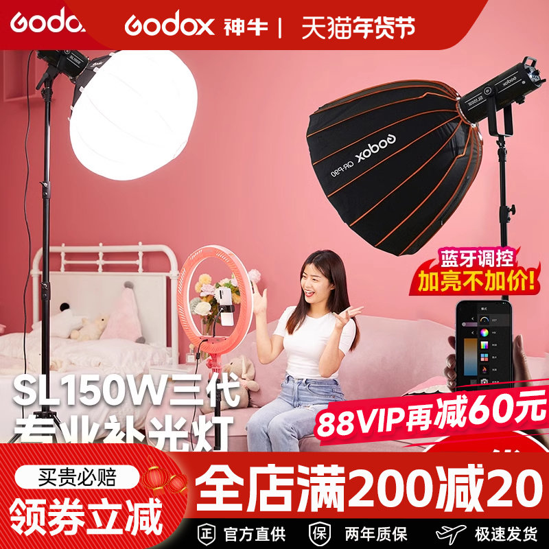💡 Godox sl150iii/bi third generation led fill light: illuminate every ...