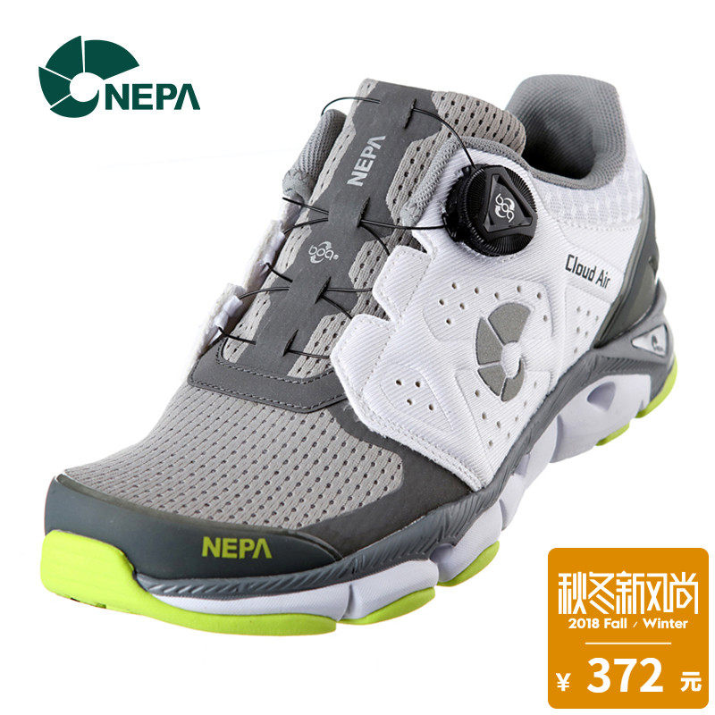 [USD 275.00] NEPA Rugged Men's Outdoor Sport Running Shoes Comfortable ...