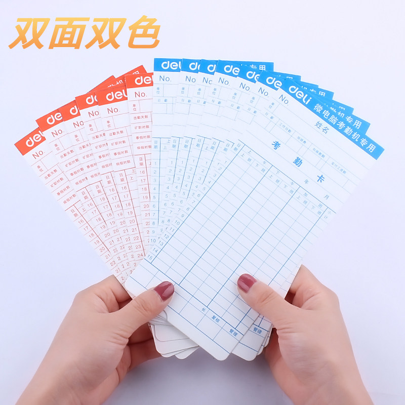 [USD 13.89] Dell Time Clocking Paper Microcomputer Clocking Clocking ...