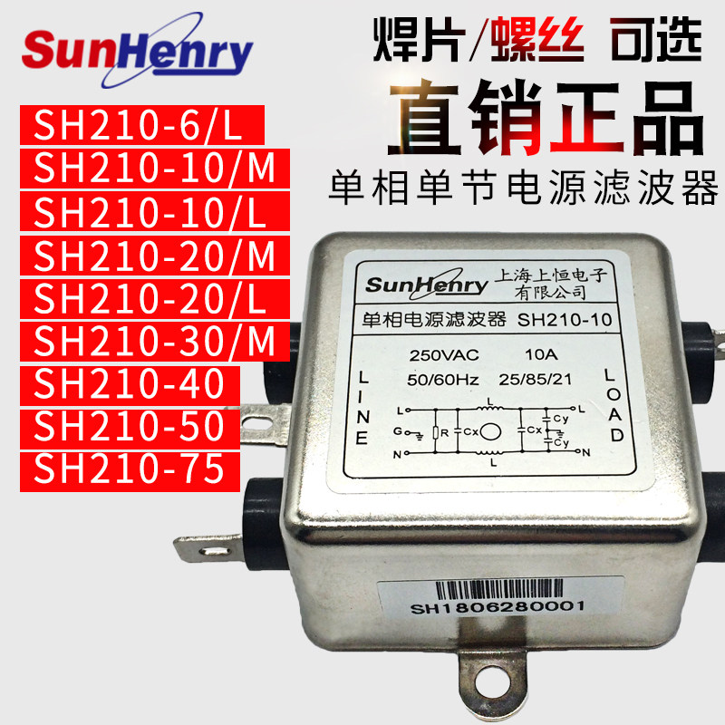 SunHenry on The Constant SH210-20-10-30-50-75-6 Single Phase Single ...