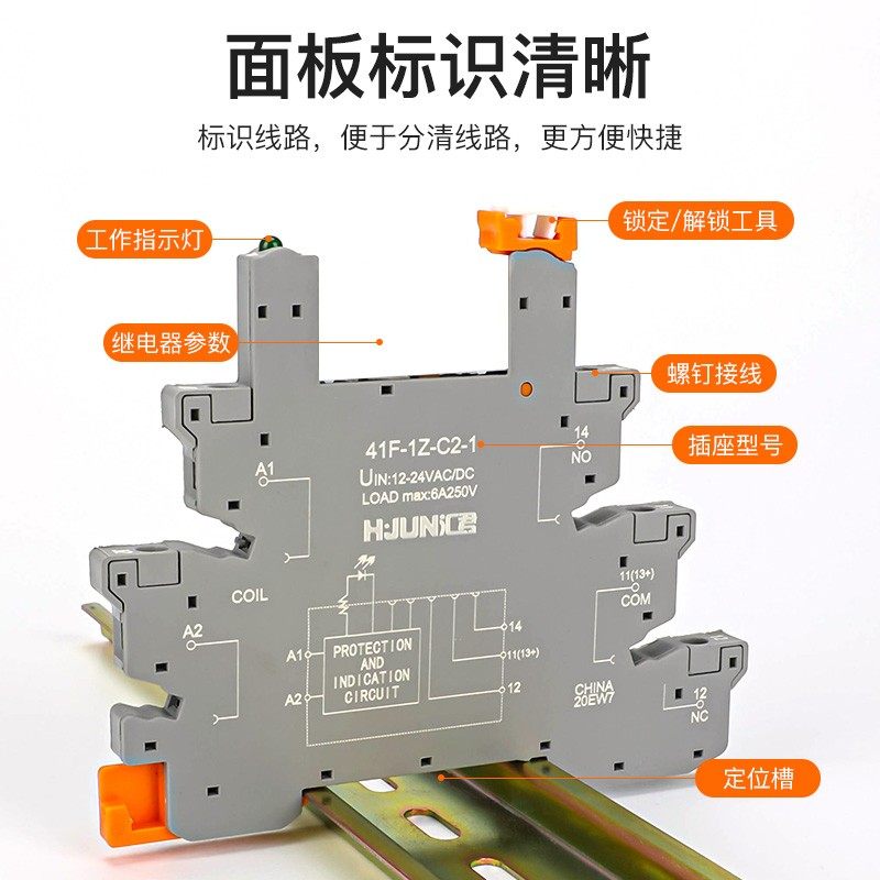 Electromagnetic Intermediate Relay Module Slim Relay Module HF41F Guide ...