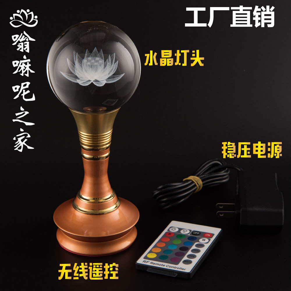 LED crystal ball lotus lamp Buddhist buddhist hall with the lamp ...