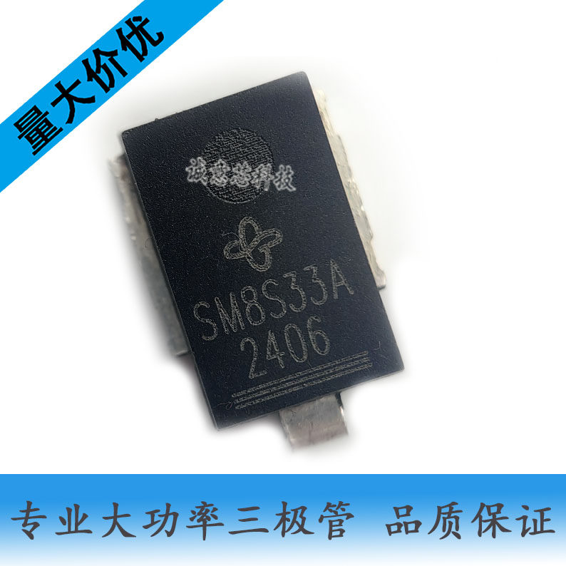 SM8S36A TVS二极管怎么选？汽车保护神真能防雷击？-二极管-淘宝百科网