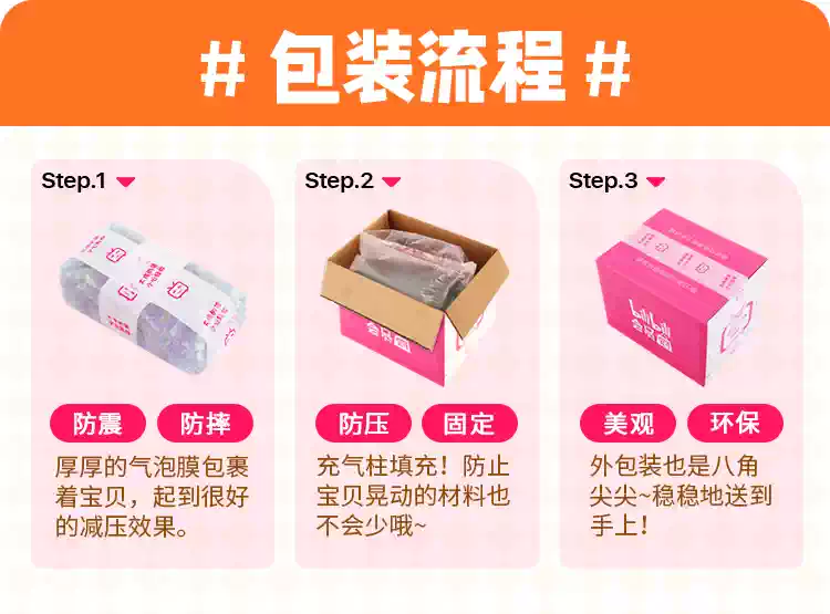 【bilibili】预Ensoutoys原创K Pring原画 Dongtan Style东滩手办-Taobao