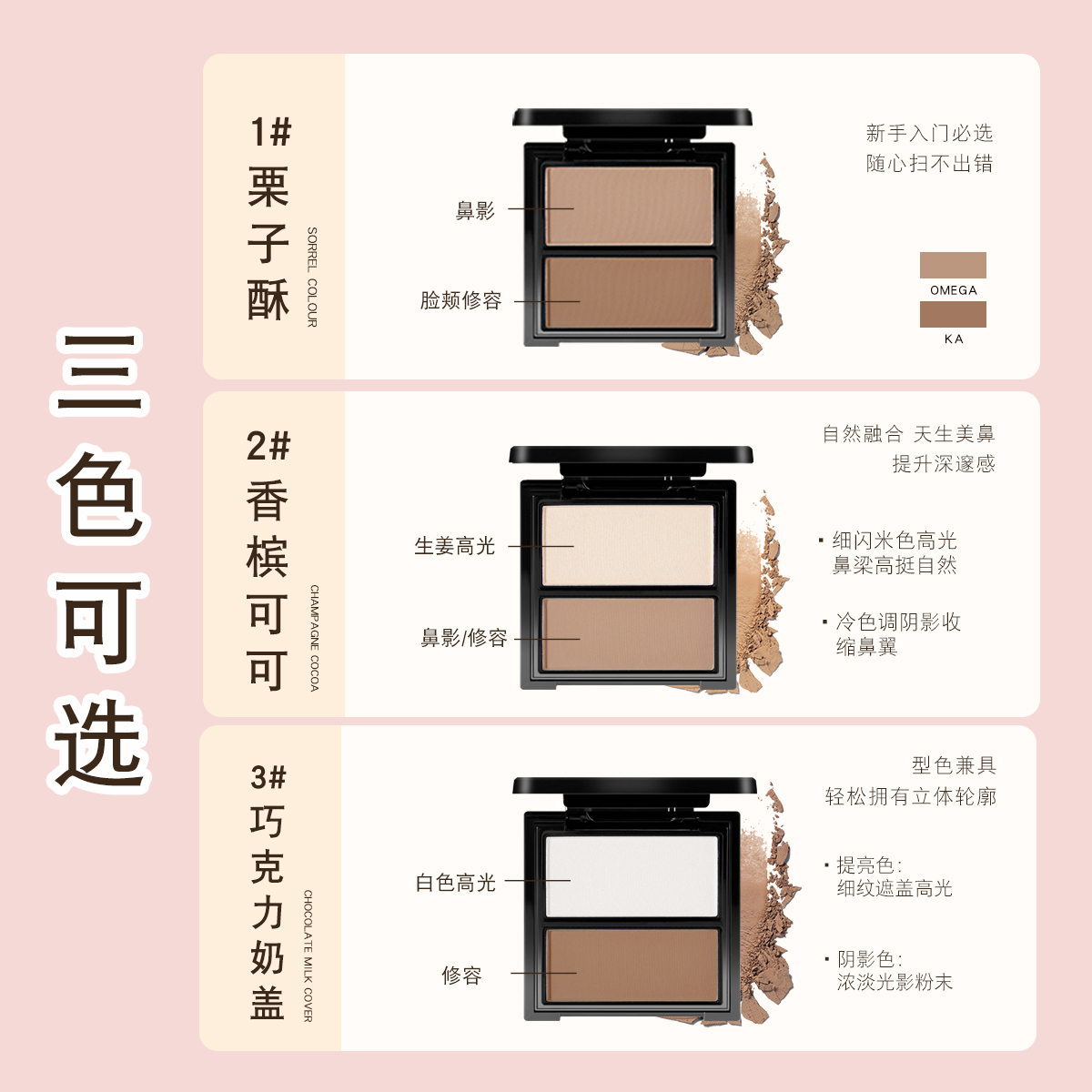 毛戈平双色修容盘，如何打造完美妆容？深度评测与解析-阴影-淘宝好物网