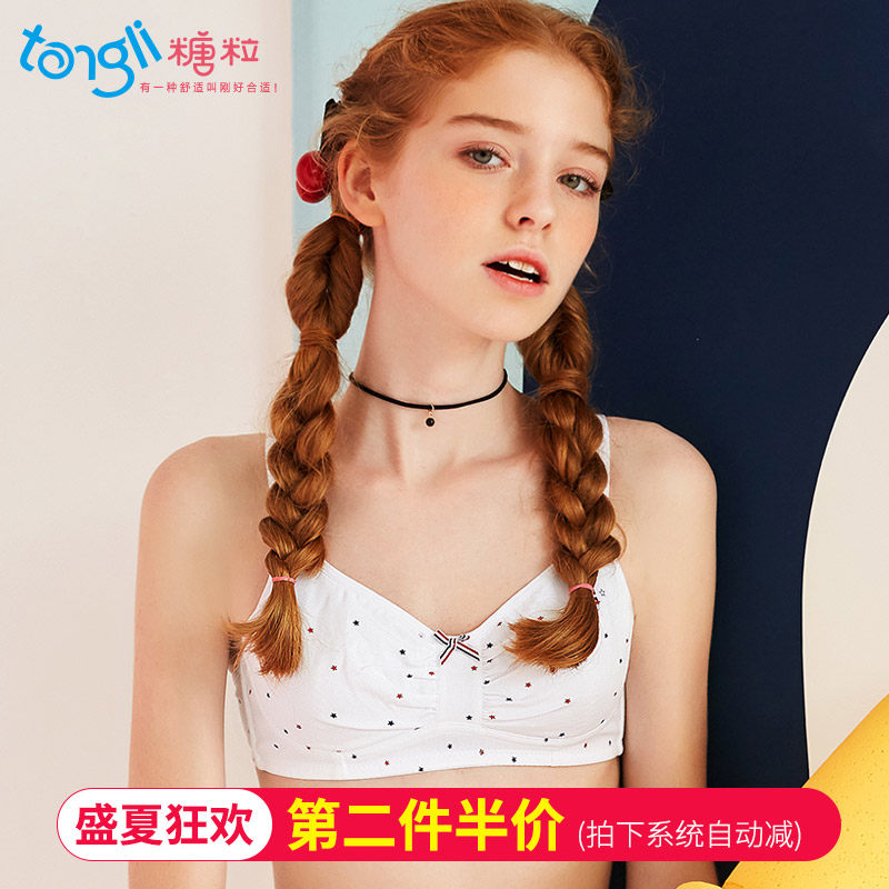 Sugar -grain girl brach student junior high school student underwear ...