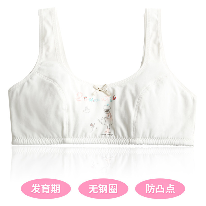 Sugar grain girl bra students junior high school students thin ...