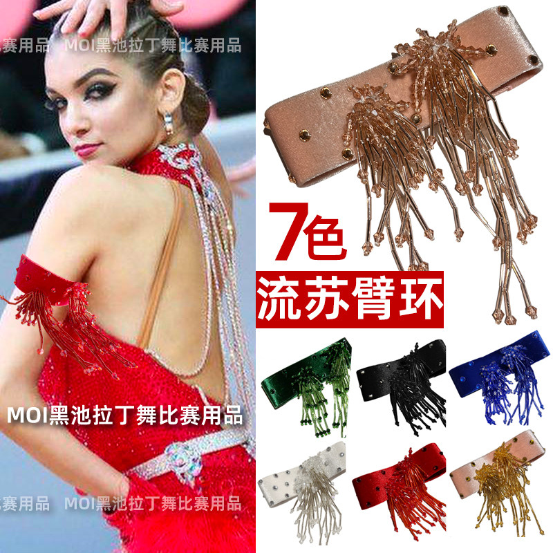 🔥 Original latin dance arm cuffs with flowing tassels and dazzling ...