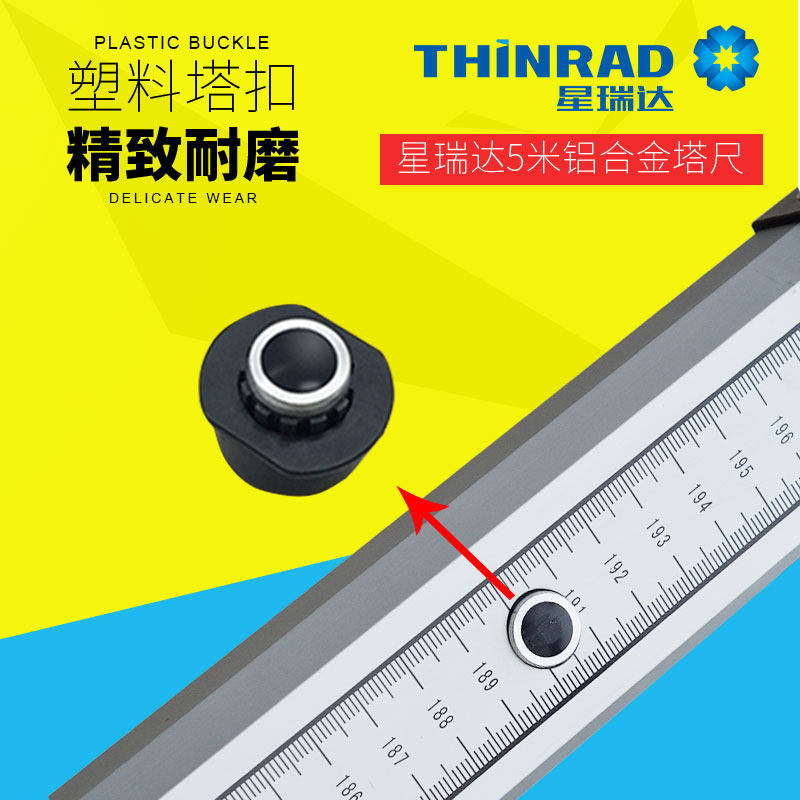 Thickened aluminum alloy 5 meters 7 meters tower ruler level telescopic ...