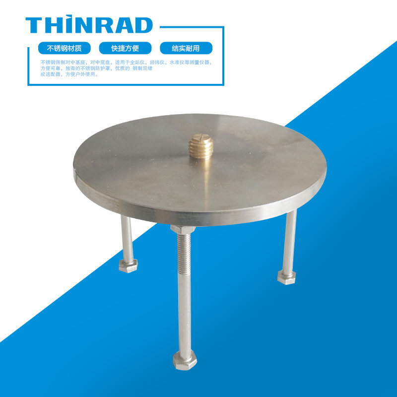 Stainless steel forced centering plate center screw base centering ...