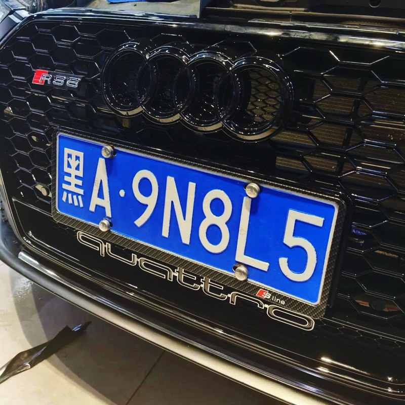 豪车必备！奥迪车牌架A3/A5/A7/Q5L/Q7/A4L/A6L/A8L/Q2L/RSSline全解析，你pick哪一款？🚗 -车牌架-淘宝好物网