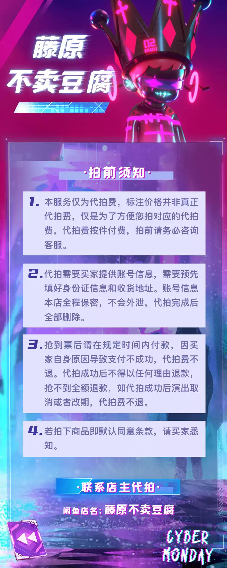2025杭州CP32漫展单日VIP门票与联票选择 COMICUP32同人展代拍服务