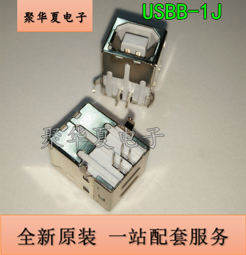 USBB-1J 直插USB 插座BF母座 母90度180 全新原装