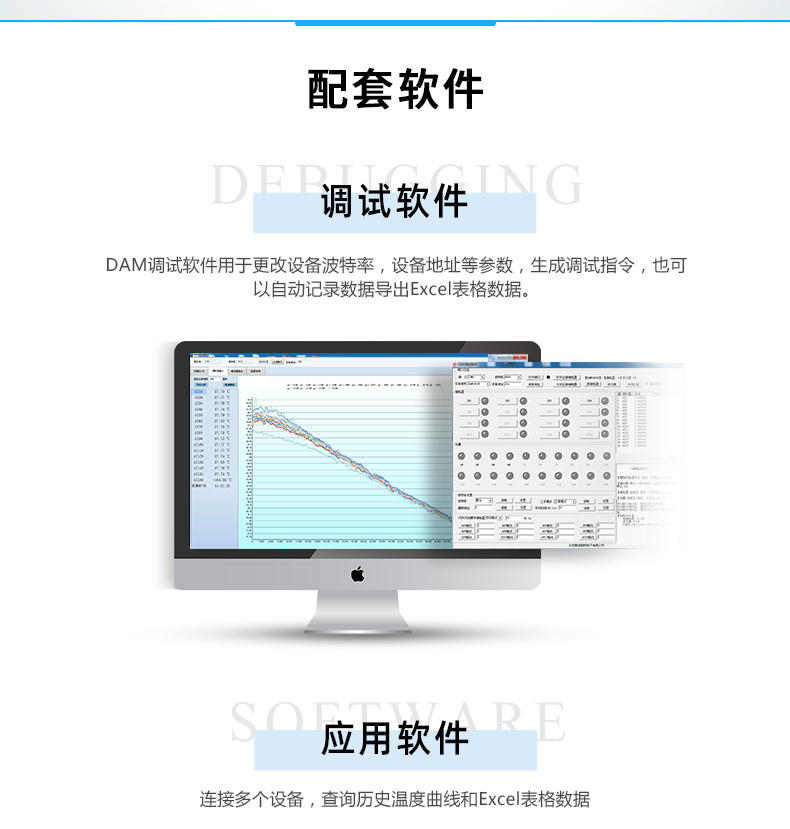 DAMTC16 温度采集模块-聚英电子官网