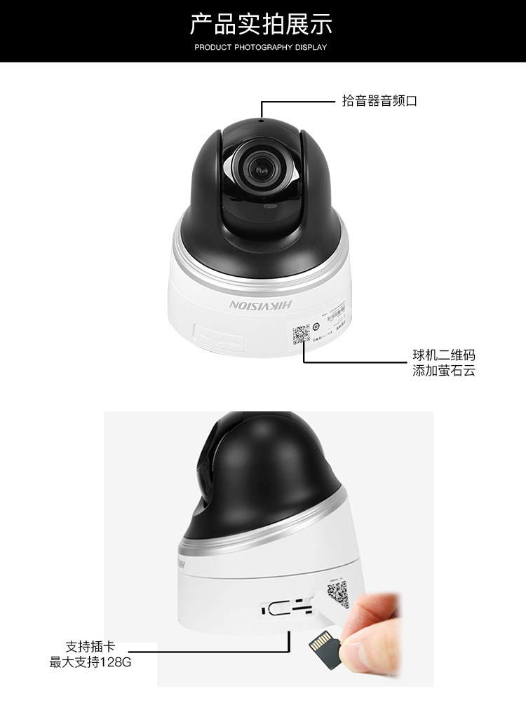 海康威视DS-2DE2204IW-DE3/W/XM400万红外变焦无线云台poe球机-阿里巴巴