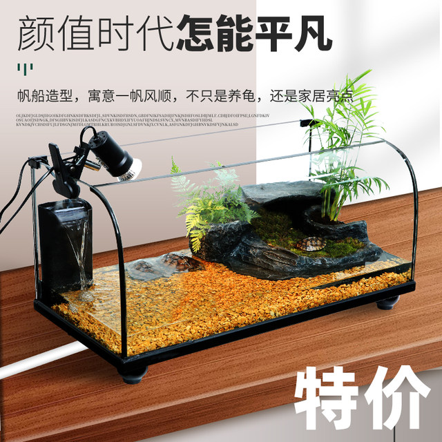 Creative turtle tank ecological cylinder with sunbathing villa ...