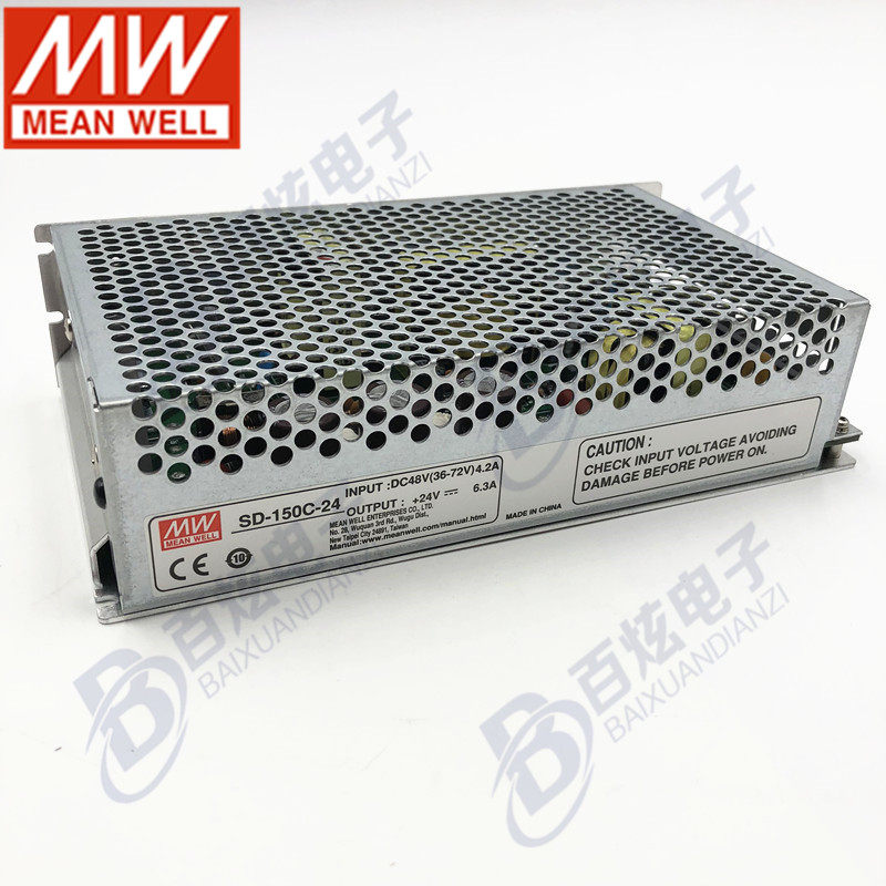 【明纬授权】台湾明纬DC-DC电源SD-150C-24 150W36~72V 变24V6.3A-阿里巴巴