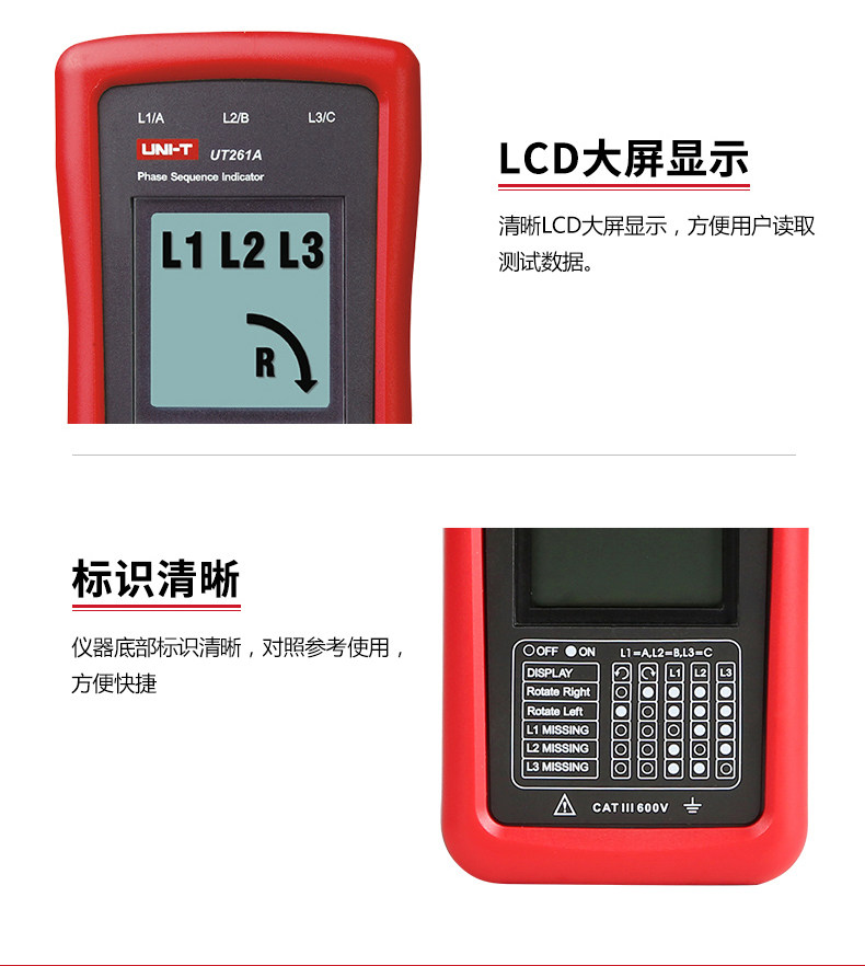 优利德UT261A相序仪及马达转向仪400Hz测试频率LED缺相指示仪-阿里巴巴
