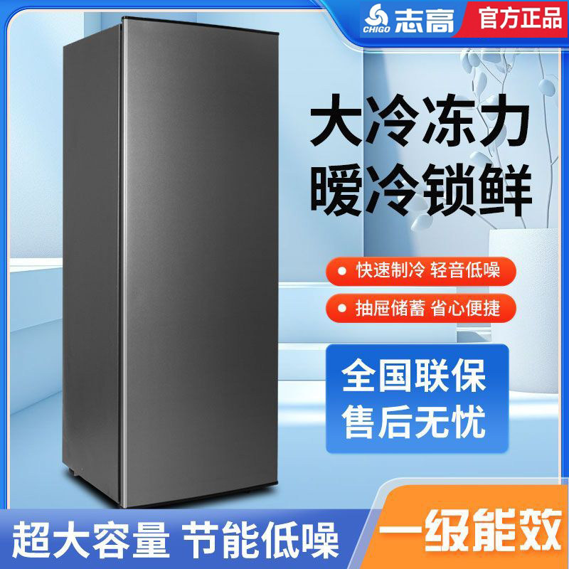 Chigo upright freezers: your family's freshness guardian, breast milk ...