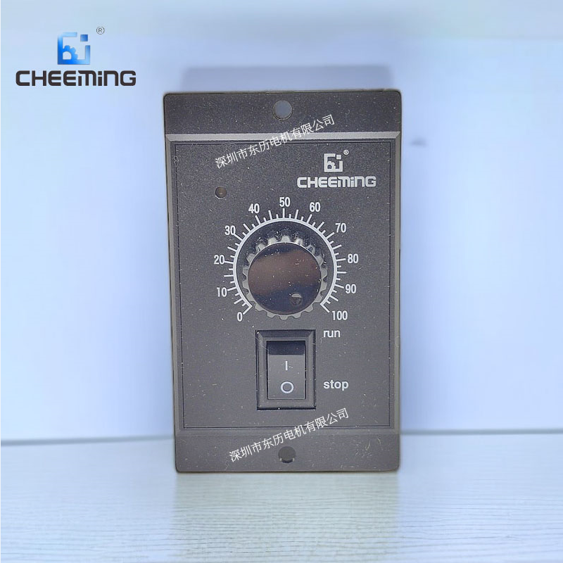CHEEMING川銘電機專用調速器SPEED CONTROL馬達控制器6W 220V單相