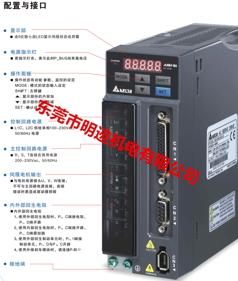 台达伺服电机 ECMA-C20807/C20604/C20602/C20401RS/PS/ES/HS/SS-阿里巴巴