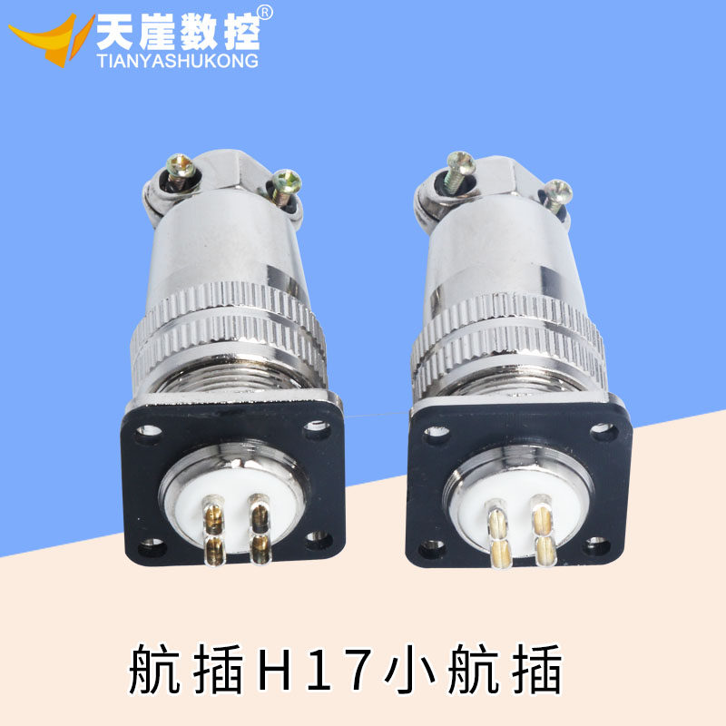 Engraving machine spindle motor plug Aviation plug H17-4 Core plug ...