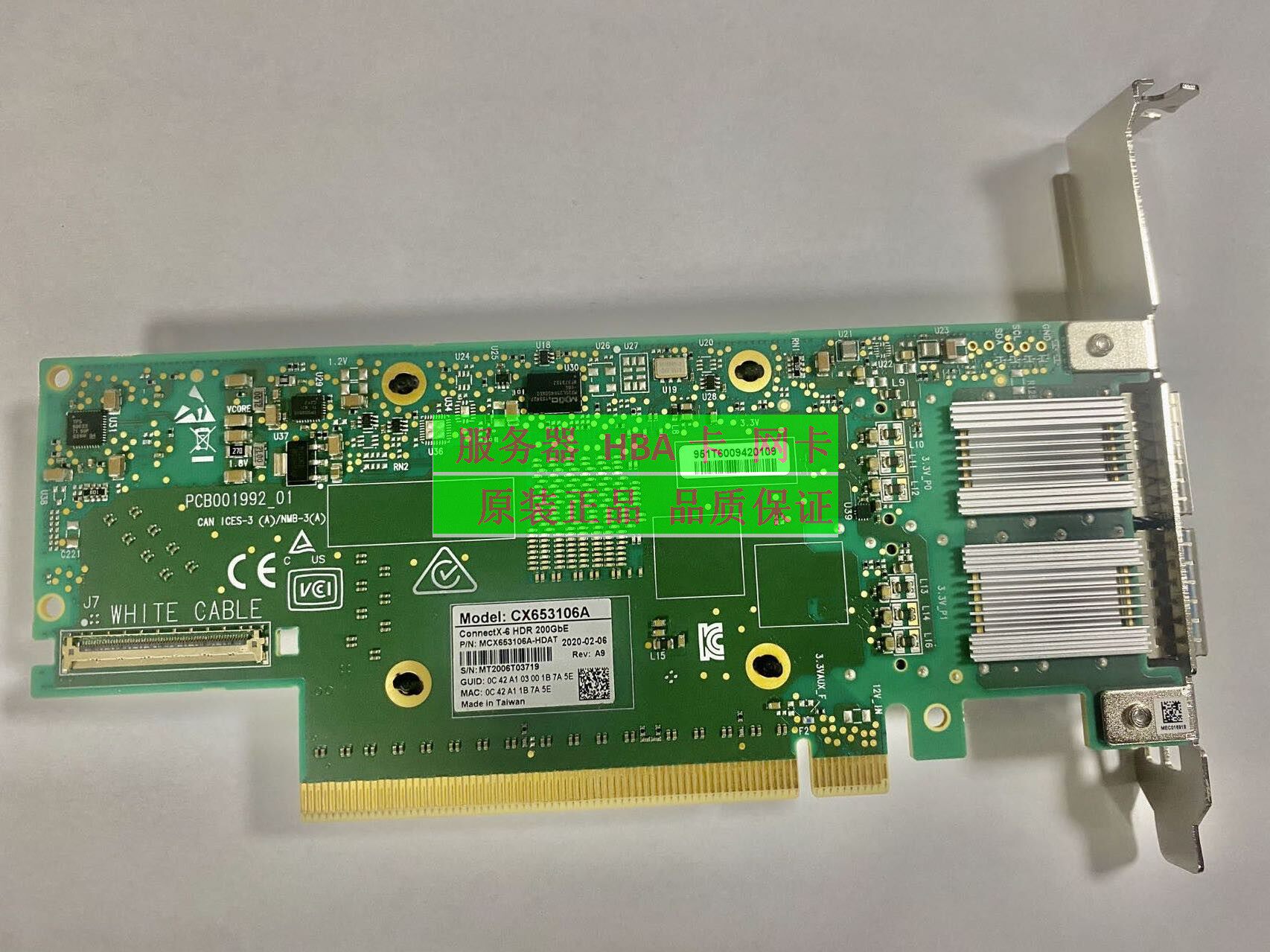 原装新迈络思MCX653106A-HDAT 200G IB网卡：性能解析与应用场景-其它光纤设备-淘宝好物网