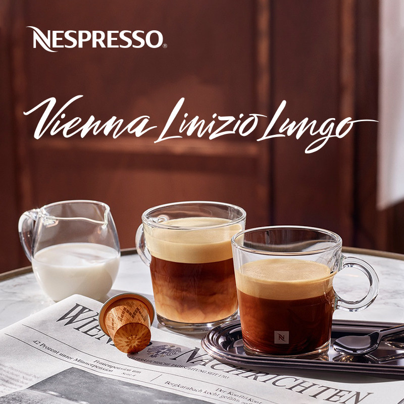 NESPRESSO capsule coffee Vienna Linizio Lungo espresso black coffee ...
