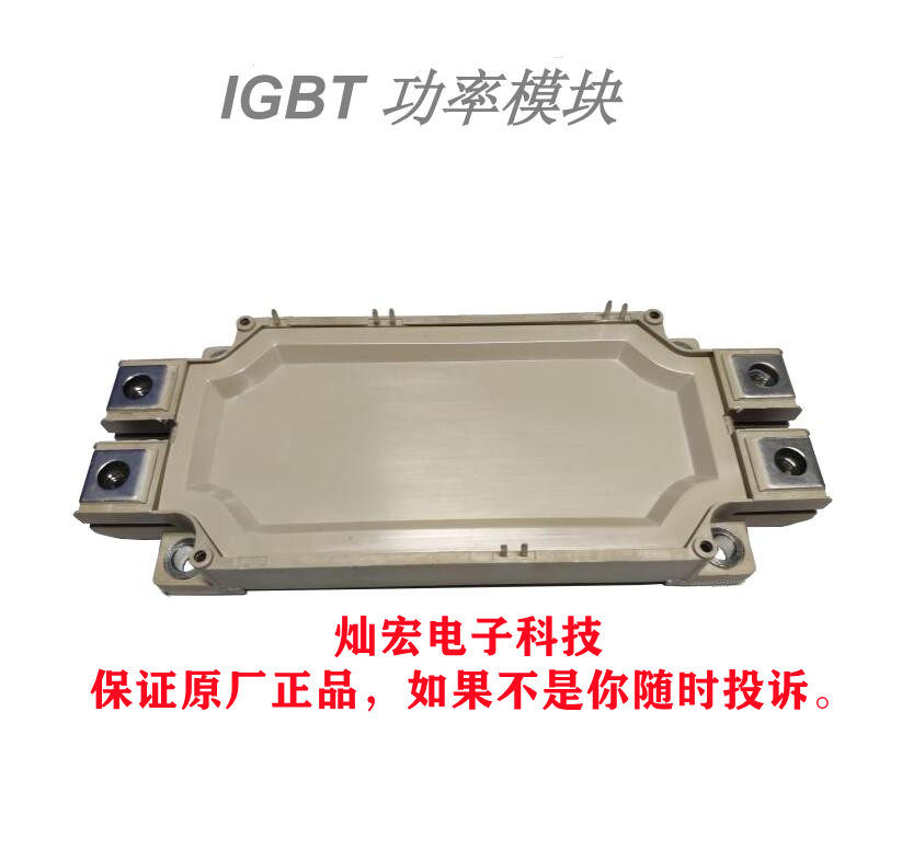 BYD比亞迪IGBT模塊BG35F12H13L4-L BG50F12H13L4-L BG50G12F13L4